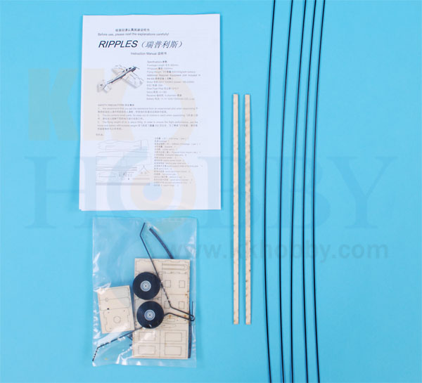 KK HOBBY 】 RIPPLES EPP 3D ファンフライ